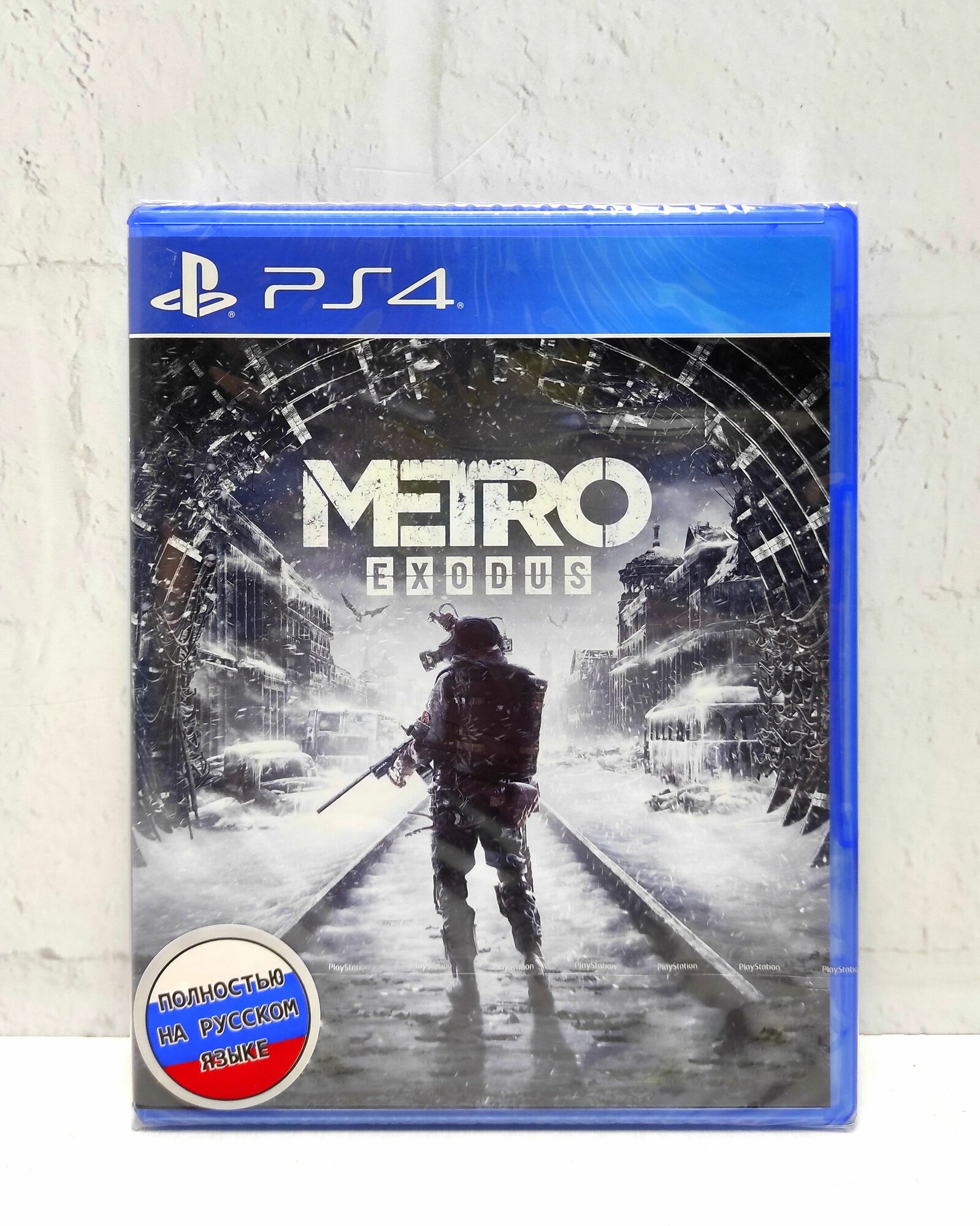Metro Exodus Метро Исход Полностью на русском CUSA 11407 Видеоигра на диске PS4 / PS5