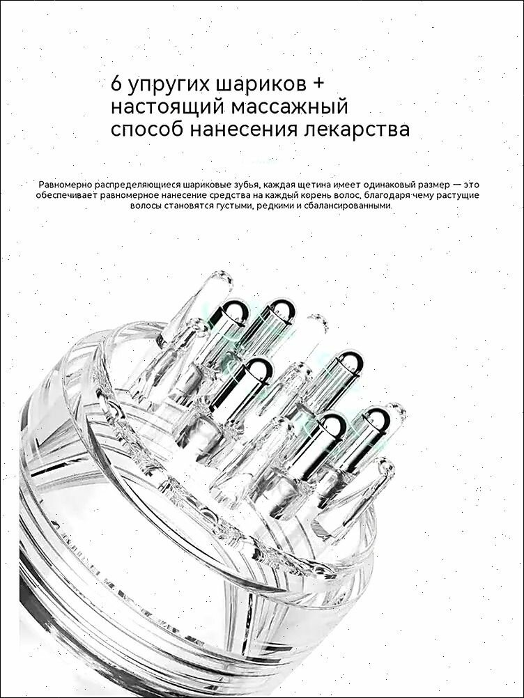 Косметический аппликатор