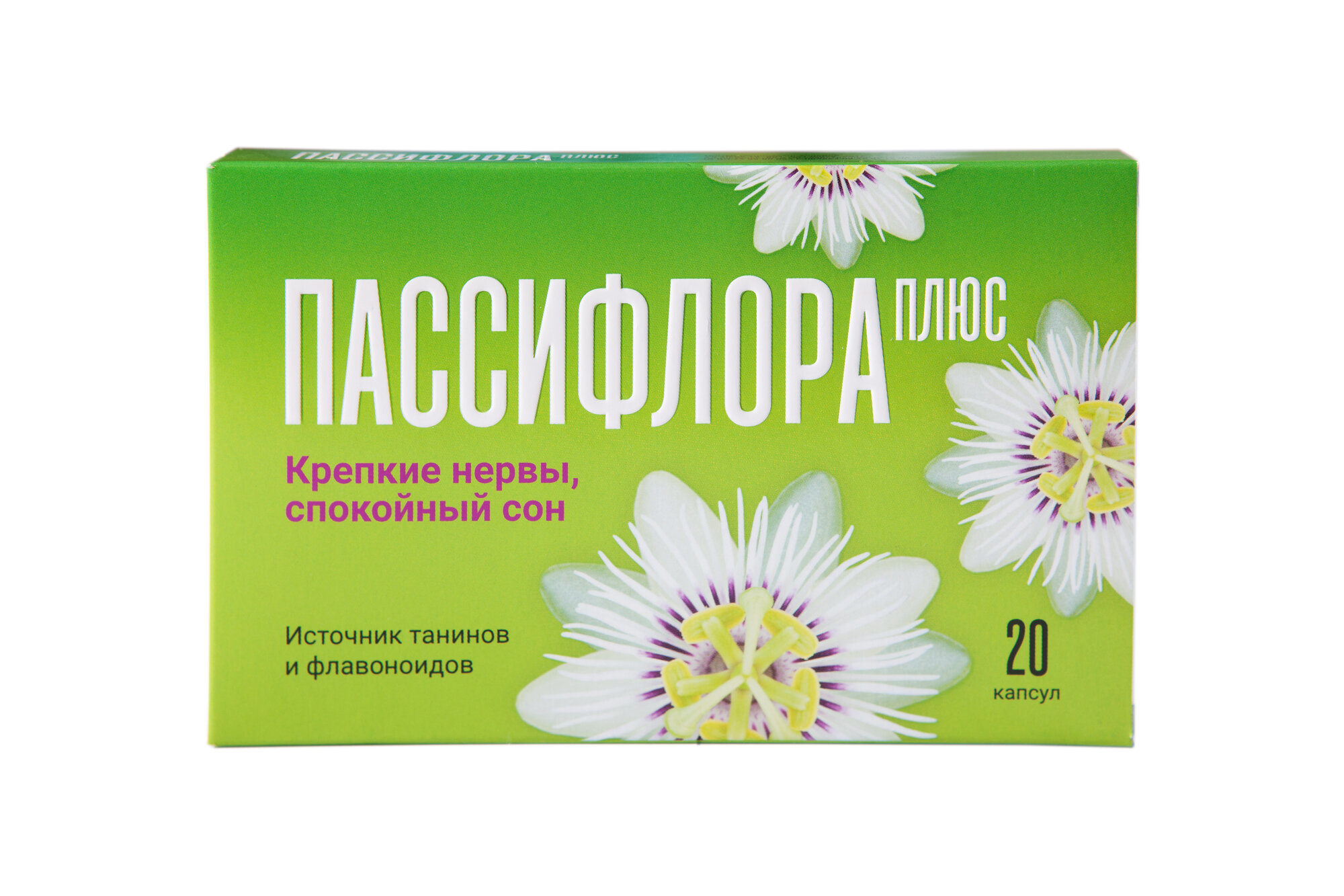Растительное успокоительное Пассифлора плюс, для сна и нервной системы, 20 капсул — фото 1