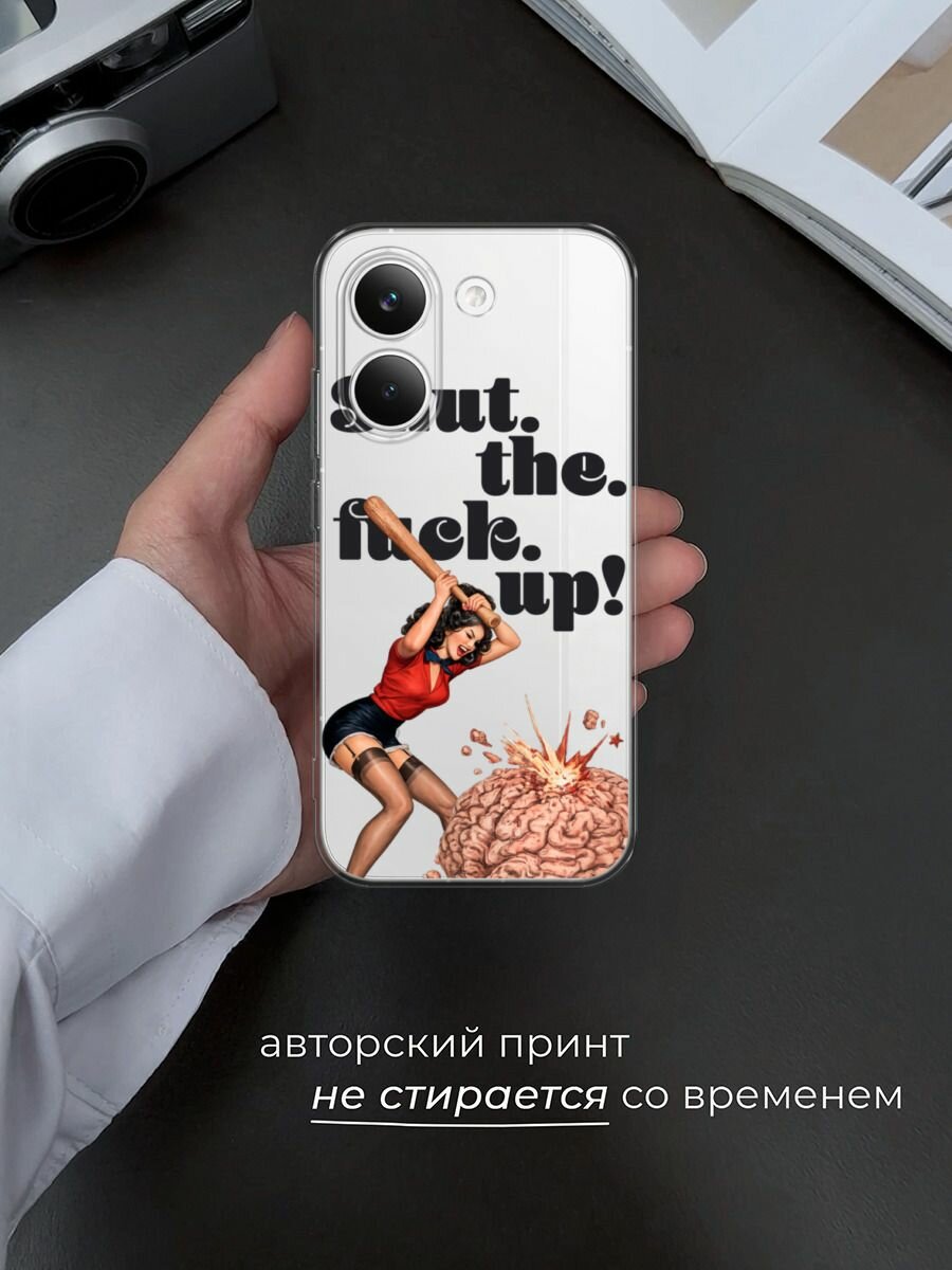 Чехол на Poco X8 Pro / Поко X8 Про с принтом Shut up, прозрачный — фото 1