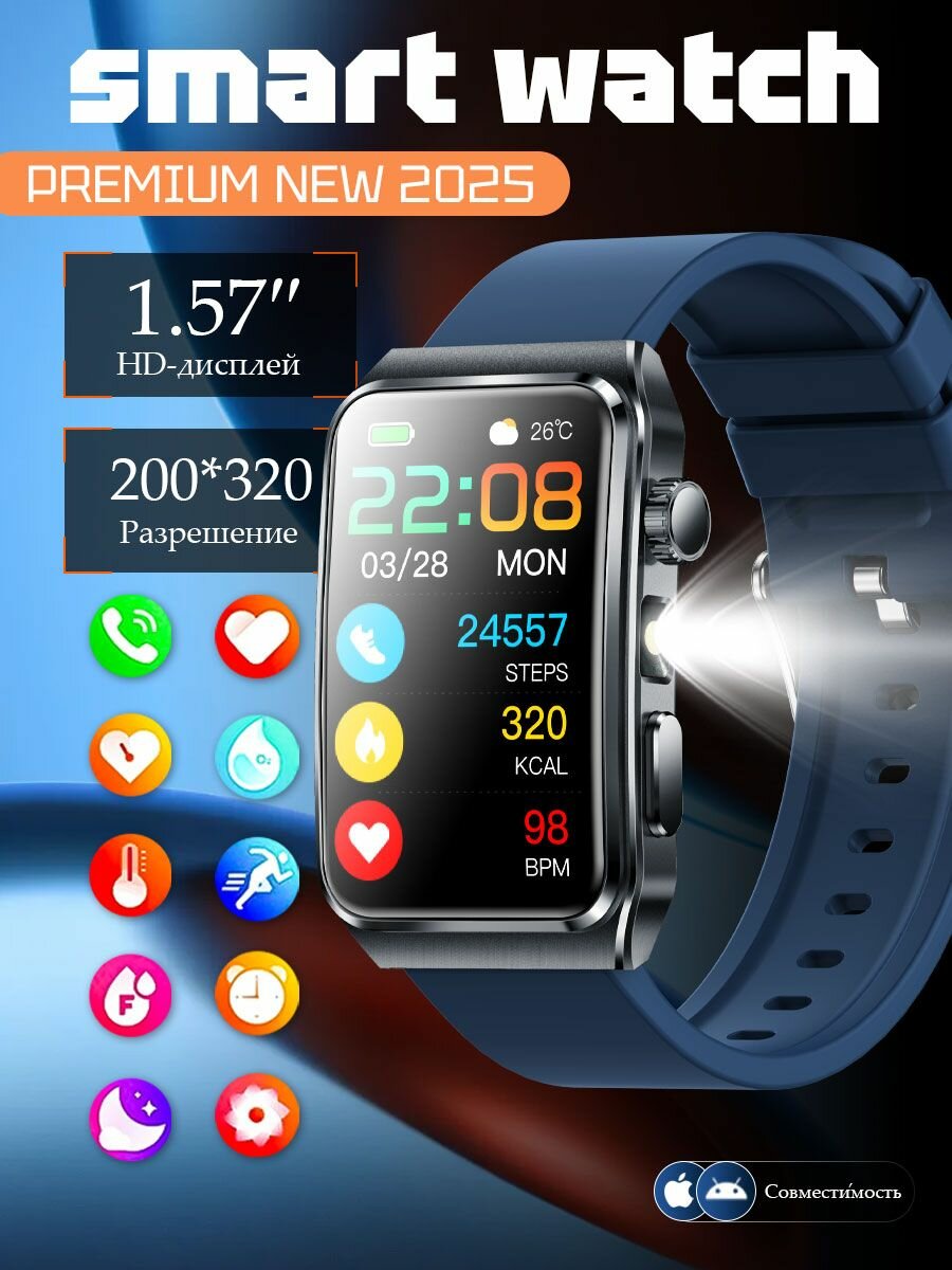 2025 Smart bracelet, Умные часы, С функцией вызова по Bluetooth, контроля артериального давления, частоты сердечных сокращений, 24-часового мониторинга сна
