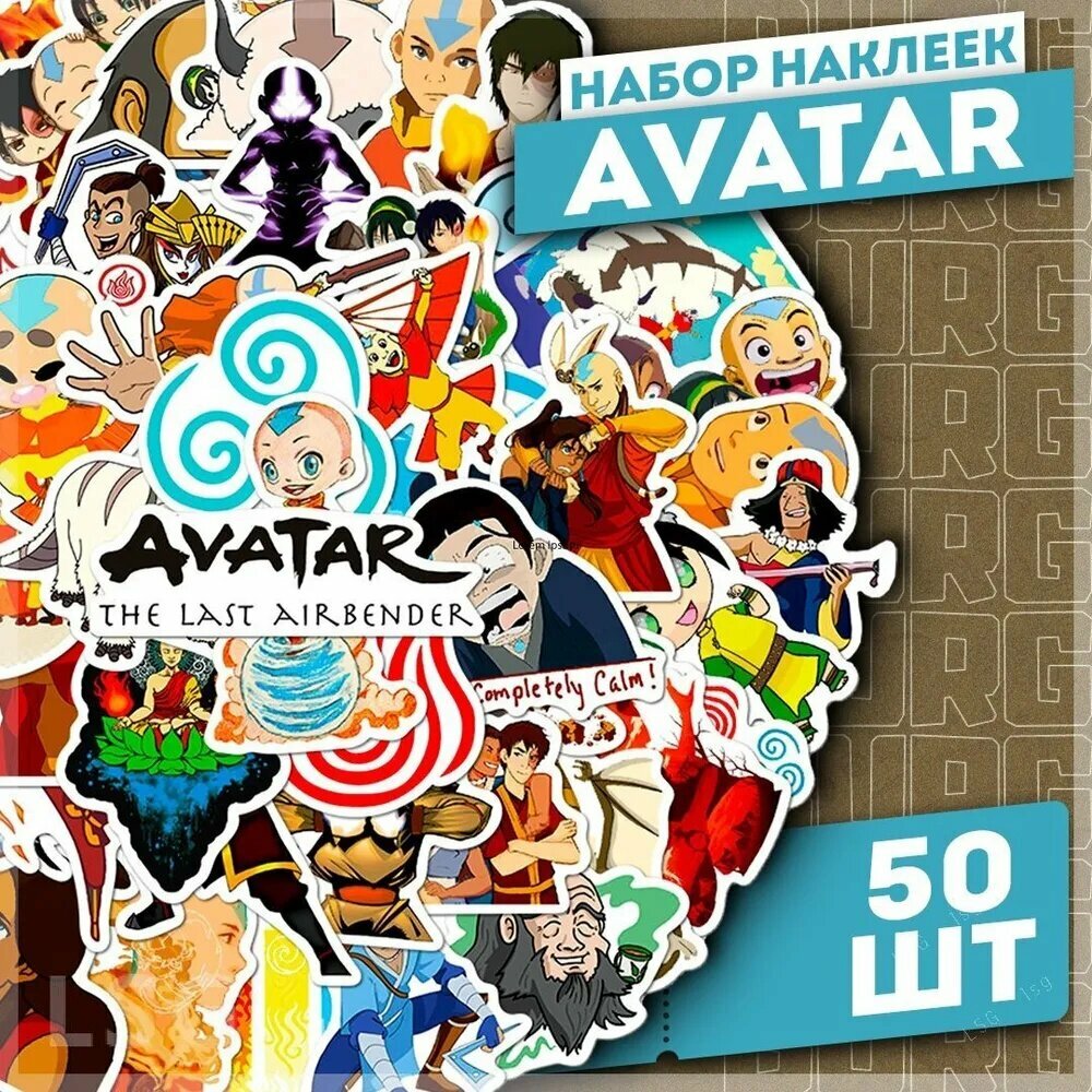 Наклейки