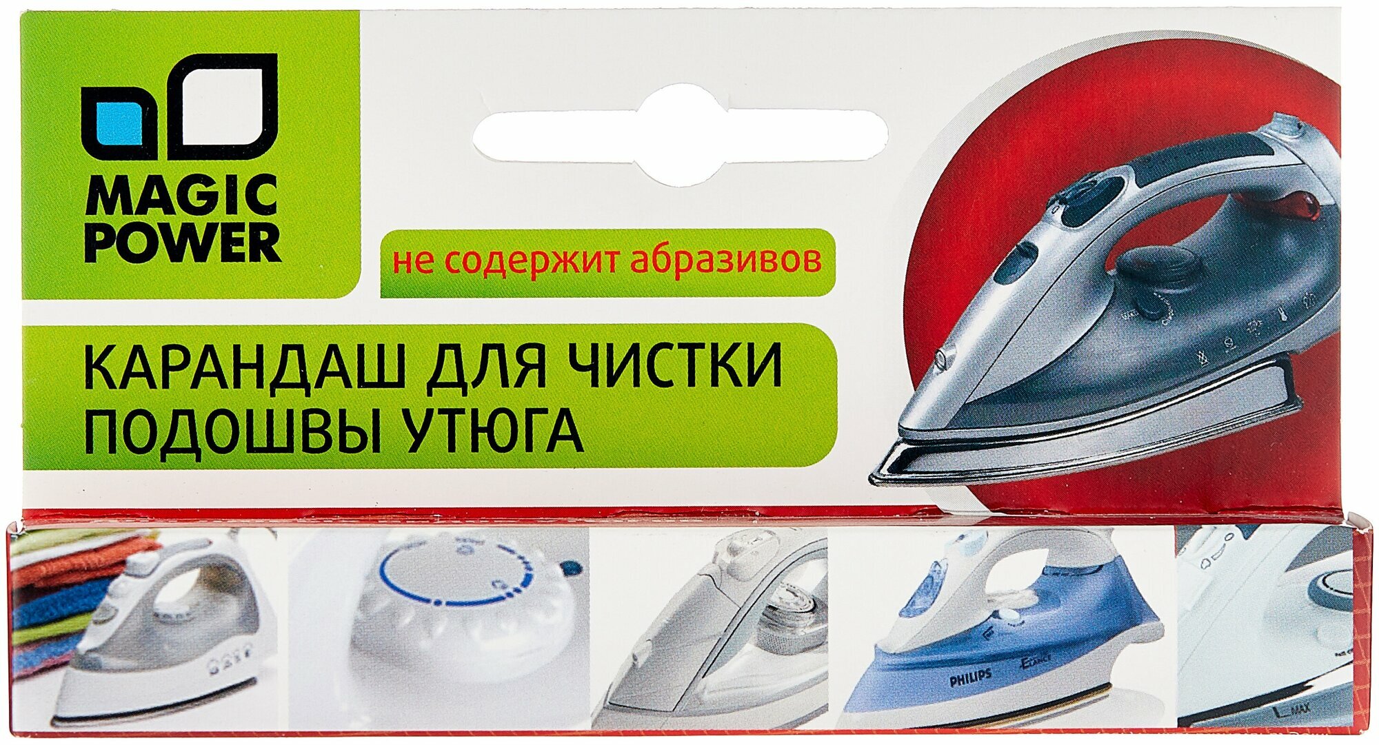 Карандаш для чистки подошвы утюга Magic Power MP-611