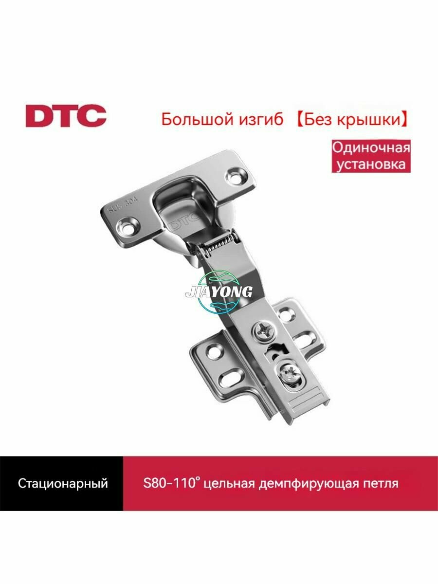 Петля мебельная никелевая двухступенчатый амортизатор доводчик для шкафа кухни C80/B80/S80/C81