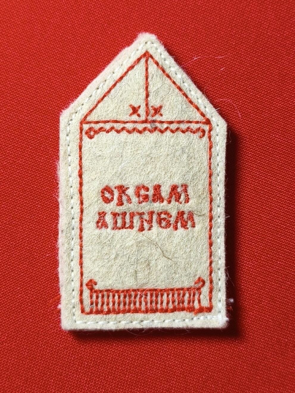 Денежный оберег домик "Оксам ашнем"