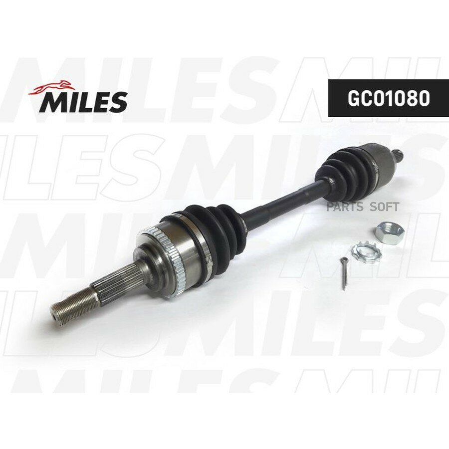 Приводной вал от официального дистрибьютора, MILES, артикул GC01080