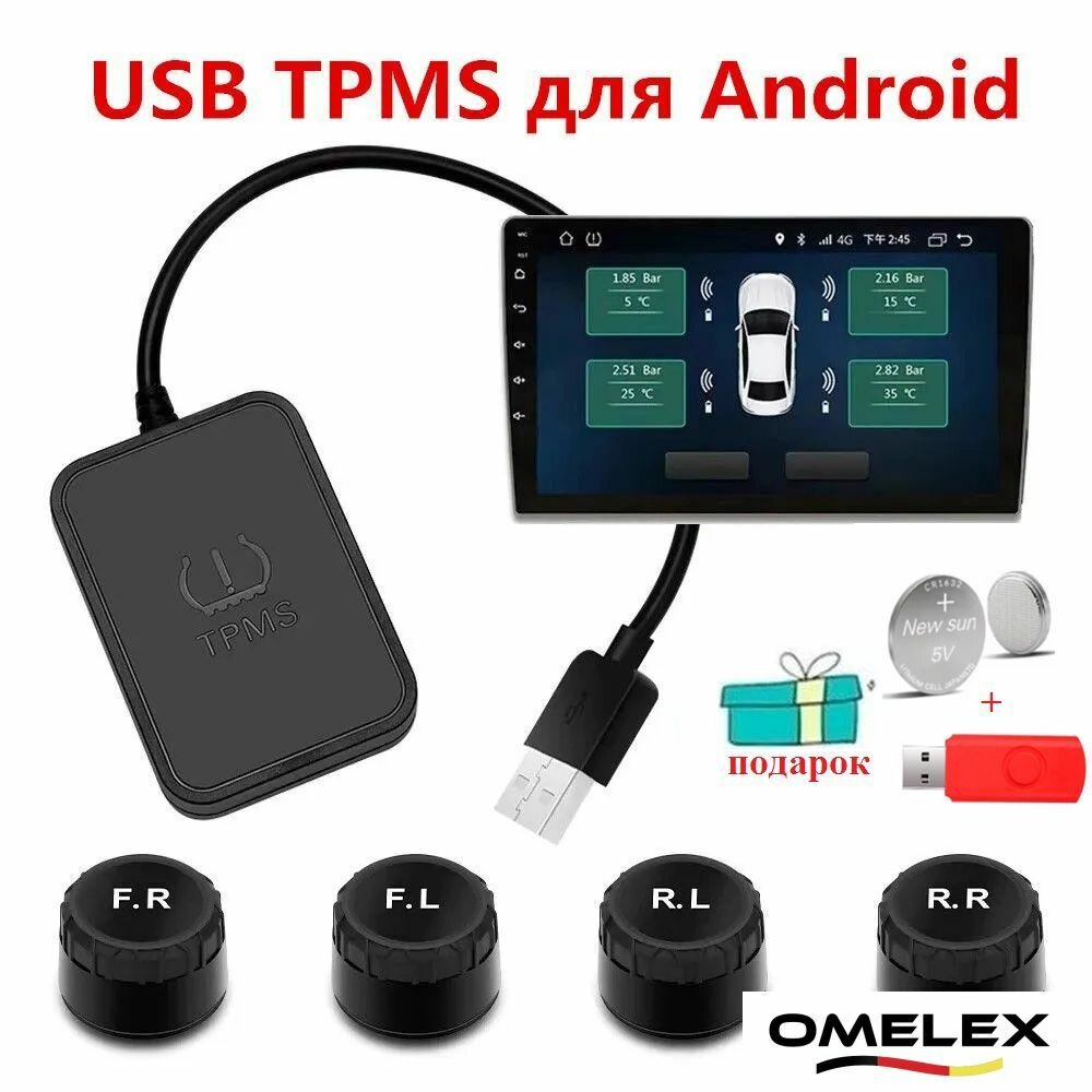 USB TPMS For Android Система сигнализации контроля давления в шинах