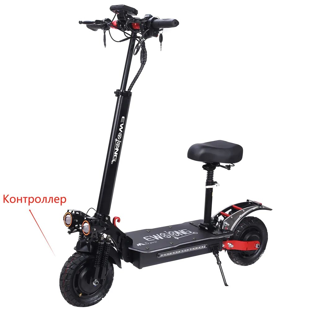 Контроллер электросамоката Подходит для электрического скутера Wolonggu M5pro, 48V1600W23A Переднее колесо