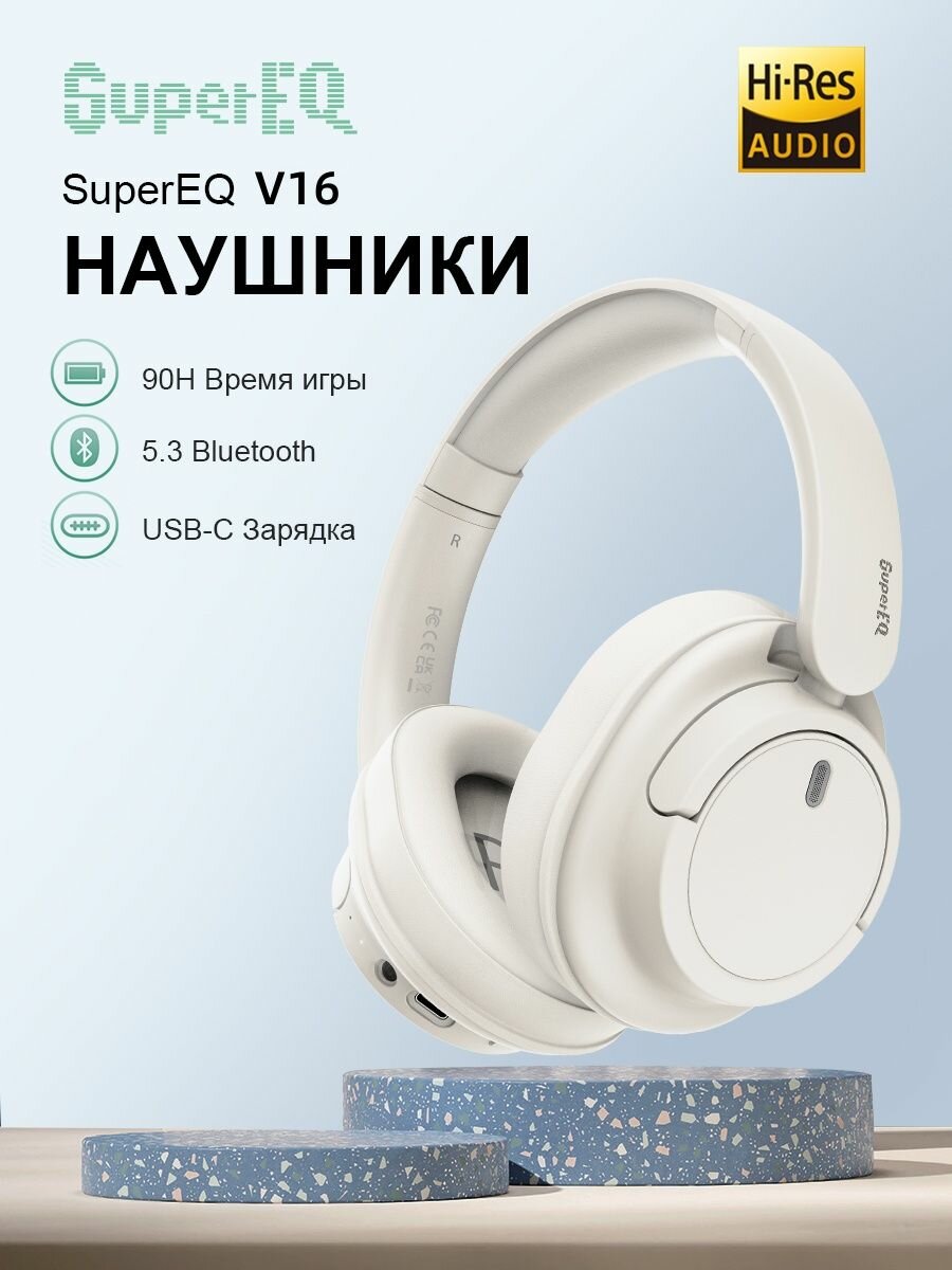 Беспроводная гарнитура SuperEQ от EKSA V16, складная, с микрофоном, высокое качество воспроизведения, время автономной работы 90 часов, черная