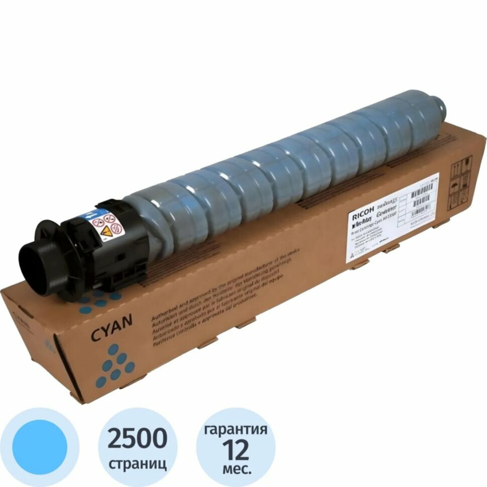 Тонер Ricoh M C2000L (842461) голубой стандартный (2,5К), 1482264