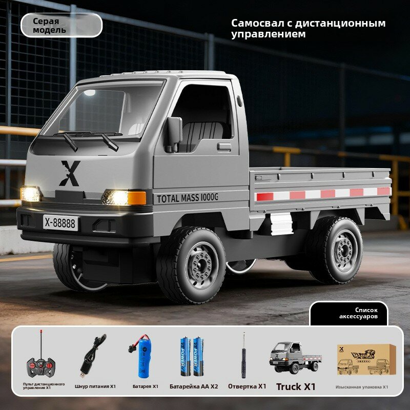 Wuling Hongguang RC дистанционно управляемый грузовик грузовика, дистанционно управляемый с подсветкой, для дрейфа и гонок, моделей электромобилей, игрушек, детских подарков.