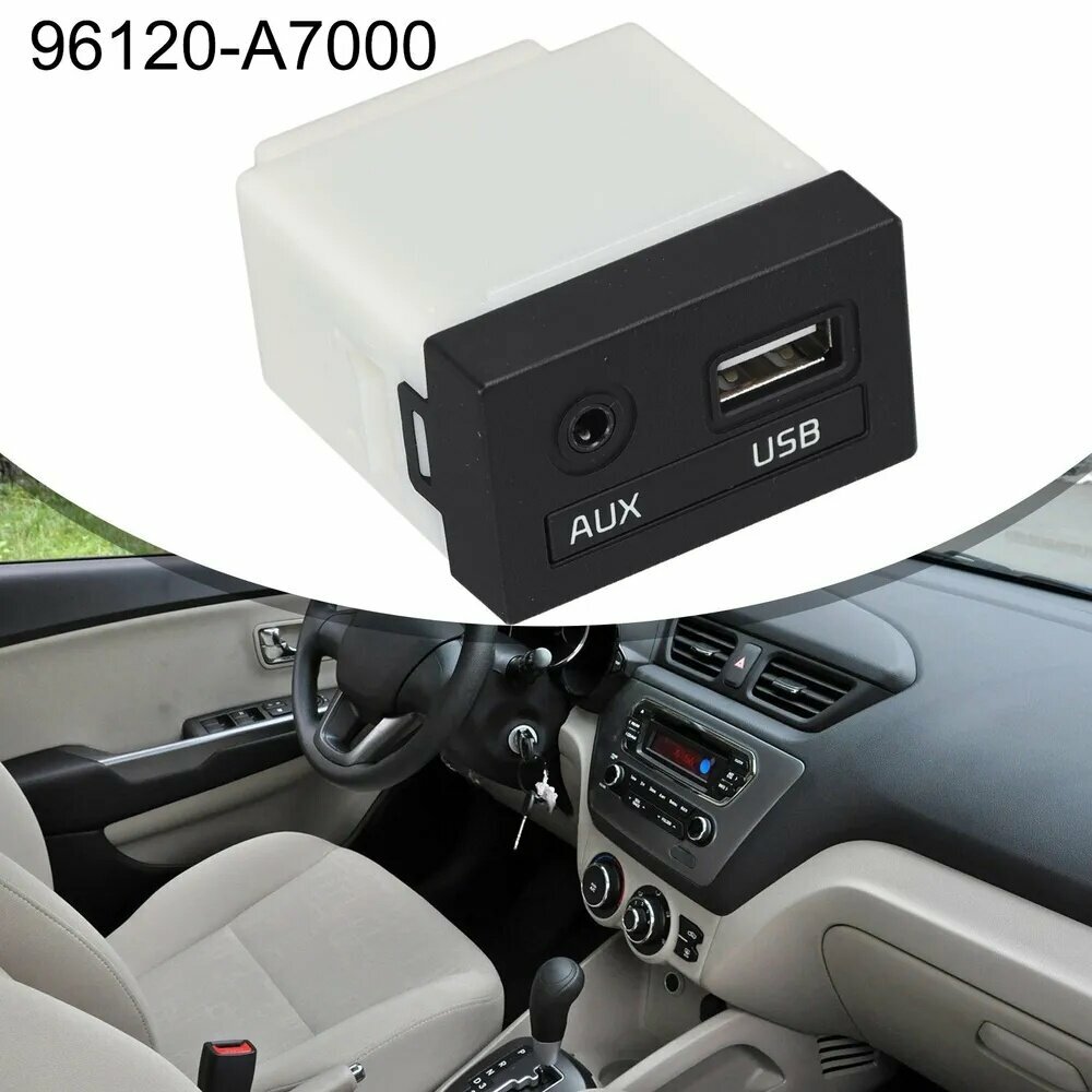 Разъем AUX USB 2.0 в сборе для Kia K3 Forte для Cerato 2014-2015 96120-A7000