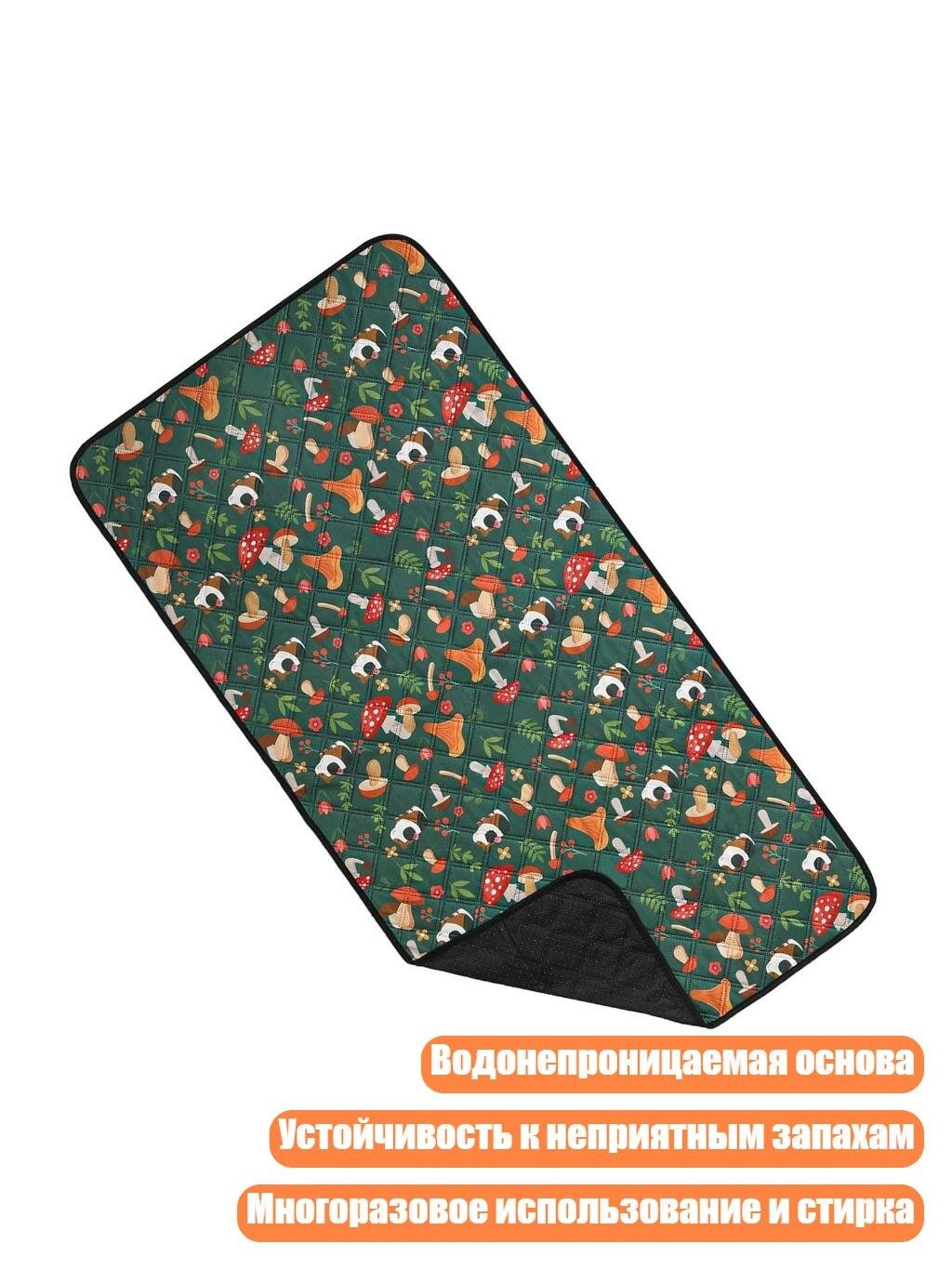 Коврик для клетки животных