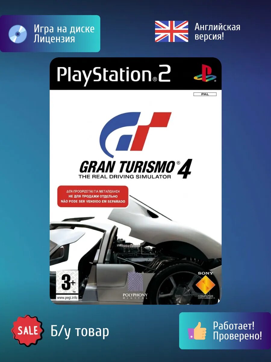 (PS2) Gran Turismo 4