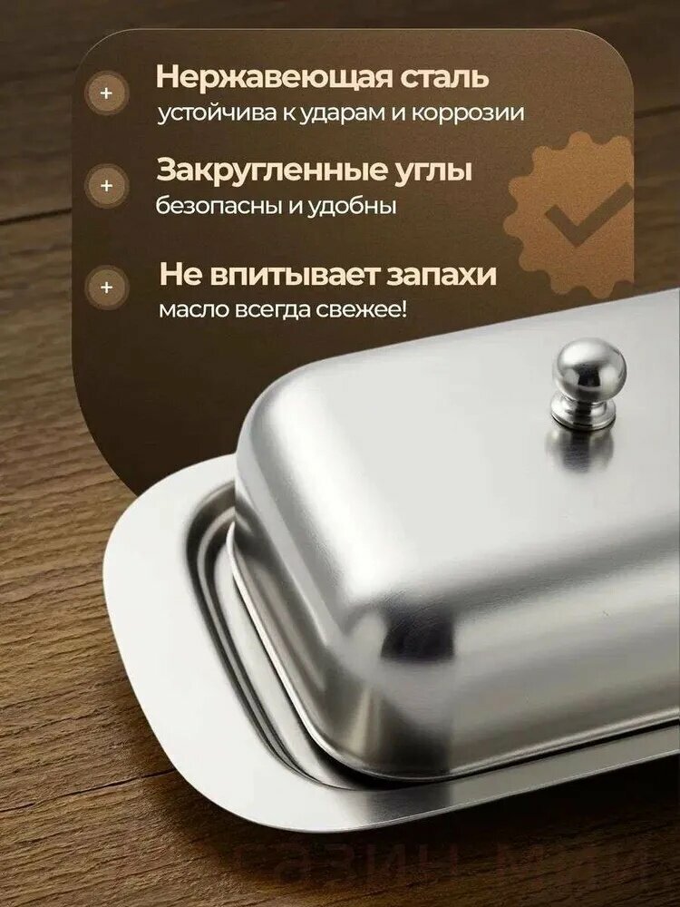Масленка, сырница — фото 1