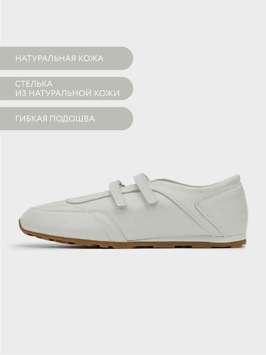 Кеды