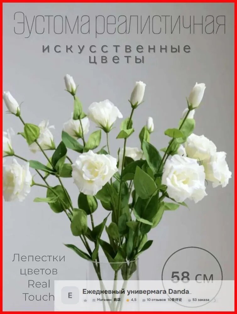 Искусственные цветы,3шт