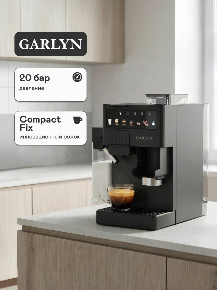 Kofemashina avtomaticheskaya garlyn barista compact plus s kapuchinatorom dlya doma kofevarka