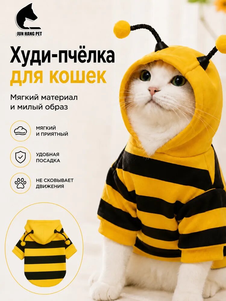 Одежда для кошек и щенков, милые формы отлично подойдут для праздничных вечеринок-Размер M
