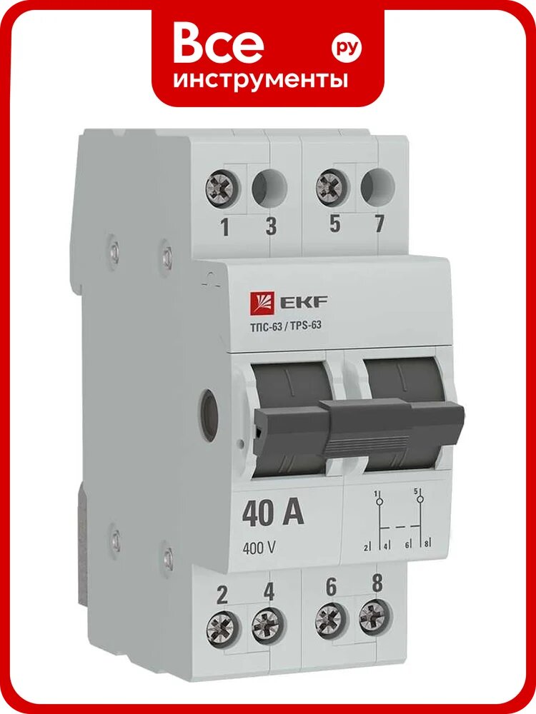 Трехпозиционный переключатель EKF ТПС-63 2P 40А PROxima TPS240