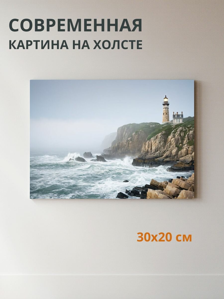 Картина на холсте Маяк у моря 30x20 см