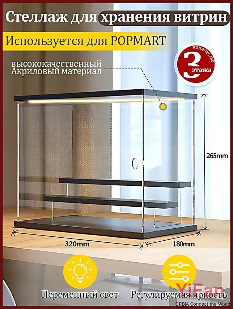 Полка для икон, 32х18х26.5 см