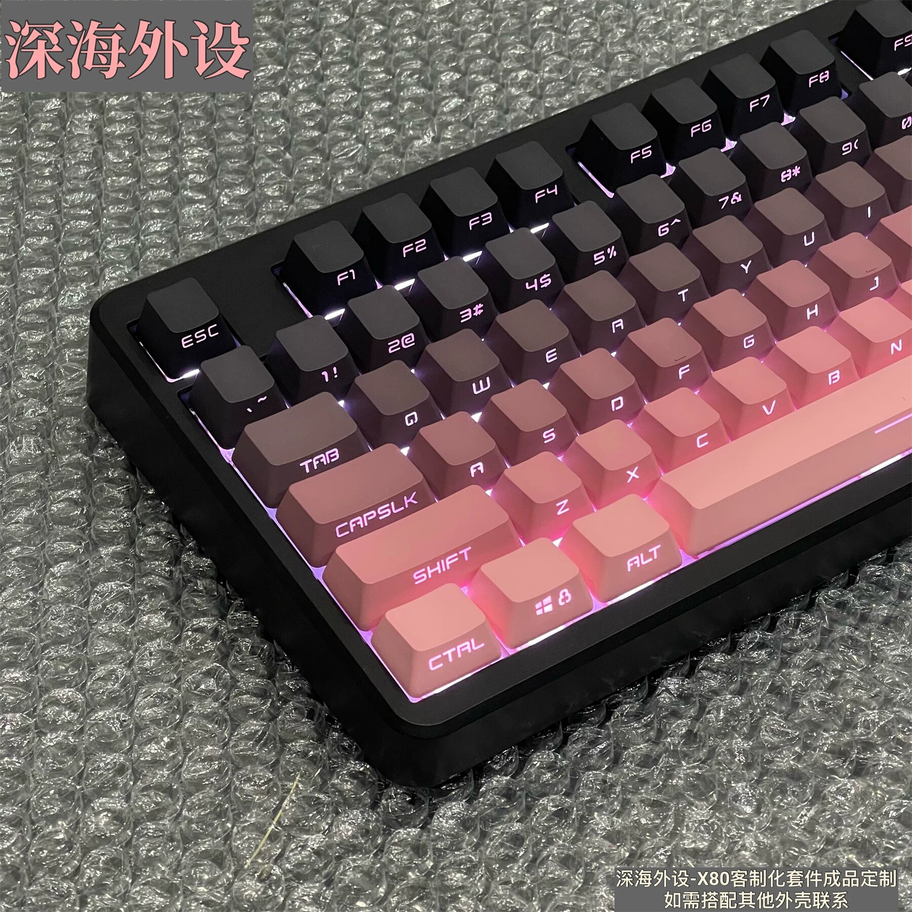 Fuling MK870 Фасоль Розовый Нижний 105-Клавишные Прозрачные Накладки (Не Клавиатура)