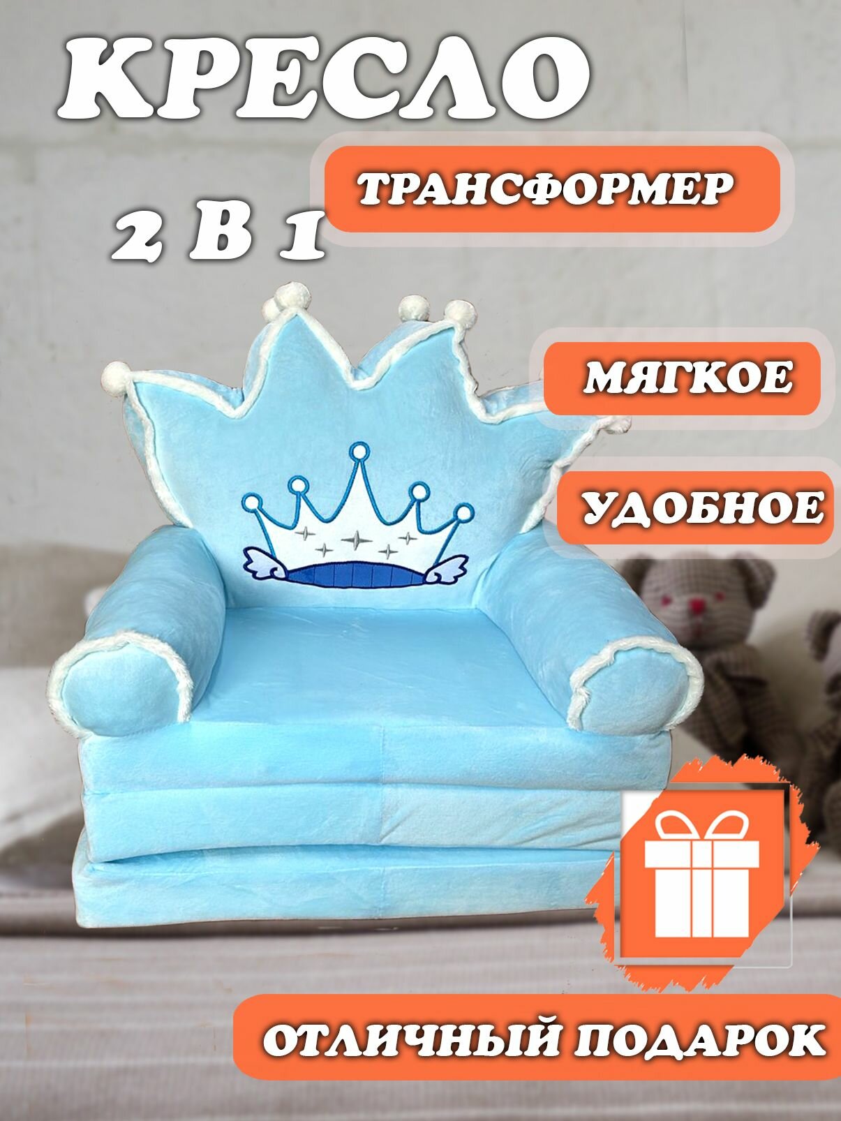 Детское плюшевое кресло-животное, мягкий диванчик для отдыха, анатомическое сиденье для детской комнаты