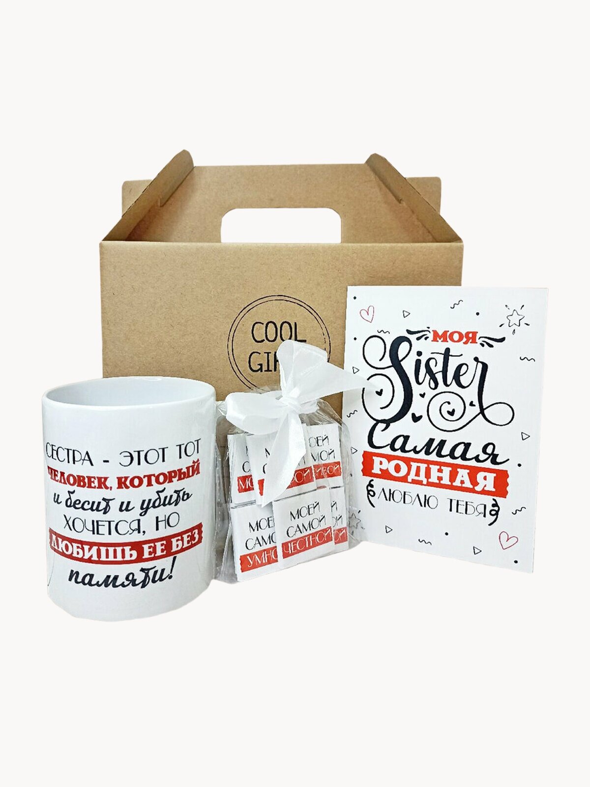 Подарочный набор COOL GIFTS