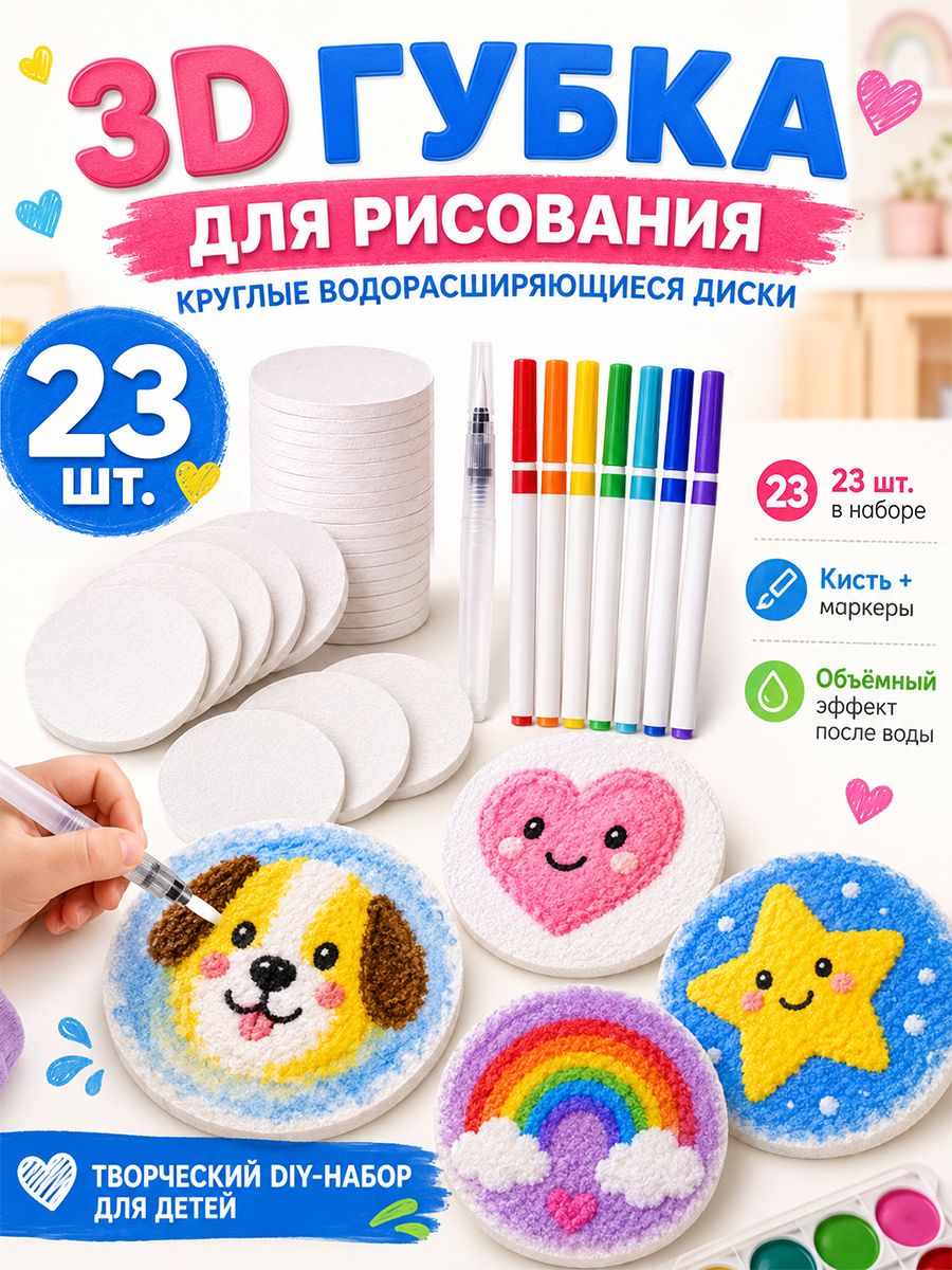 15 штук 3D бумажная паста для творчества и рисования с 7 кистями и 1 щеткой, подарок для детей на Рождество, безопасная для детей