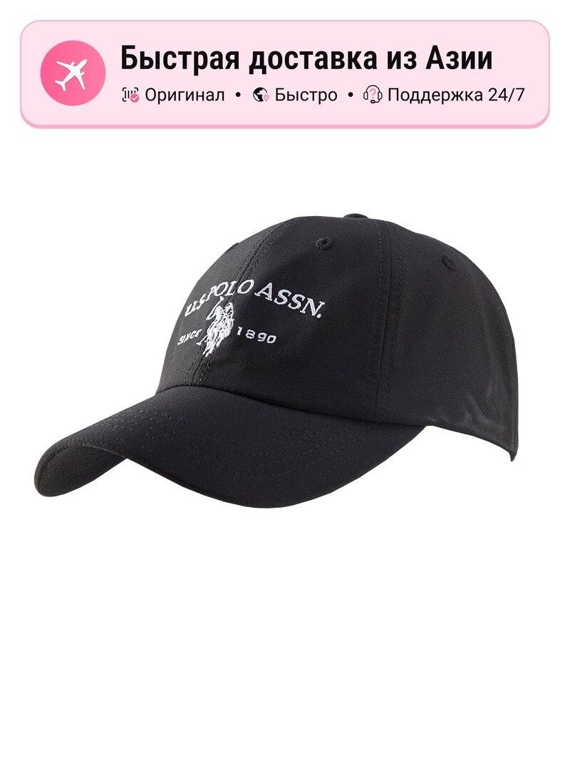 Бейсболка U.S. POLO ASSN. U.S. POLO ASSN. для мужчин