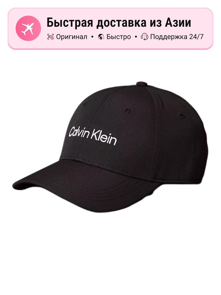 Бейсболка CALVIN KLEIN Metal Recycled Polyester для мужчин