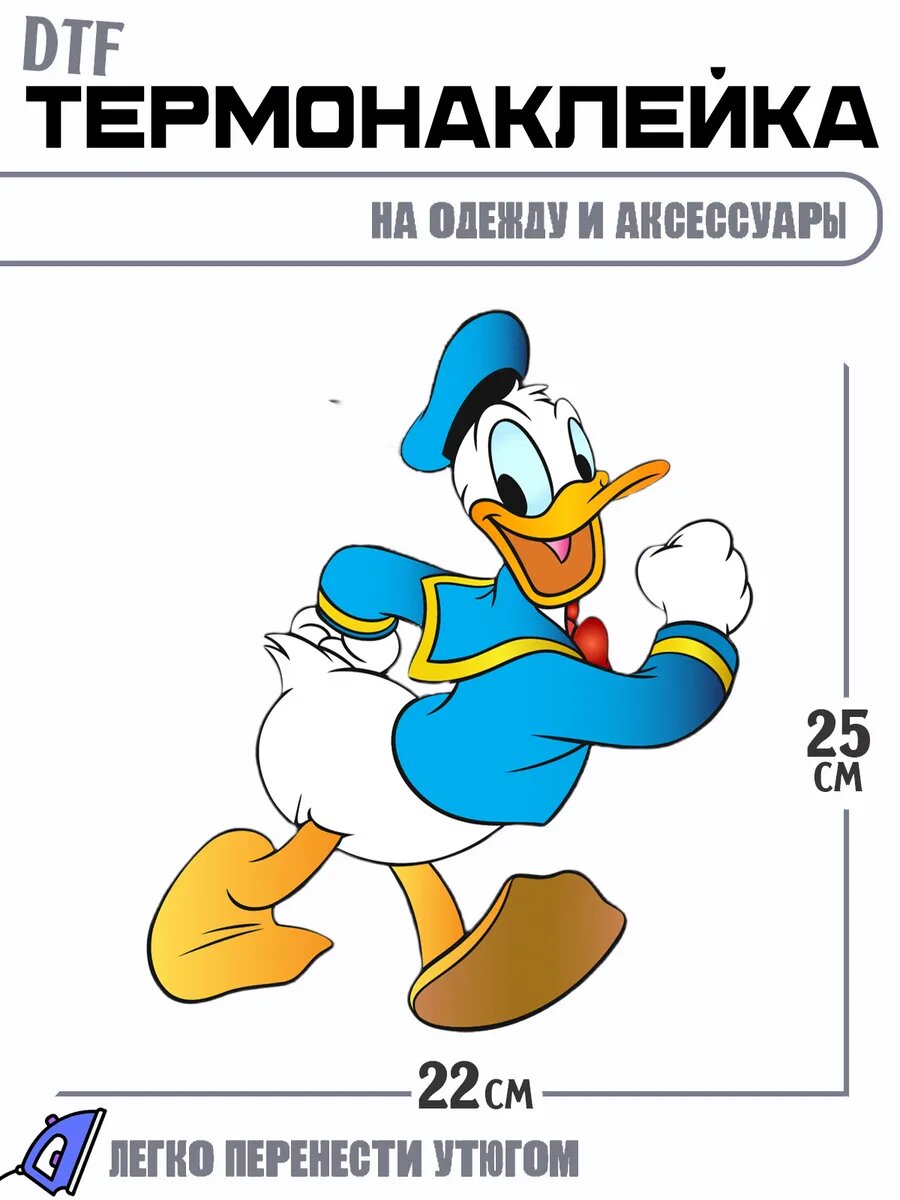 Термонаклейка Дональд Дак Donald Duck Дисней