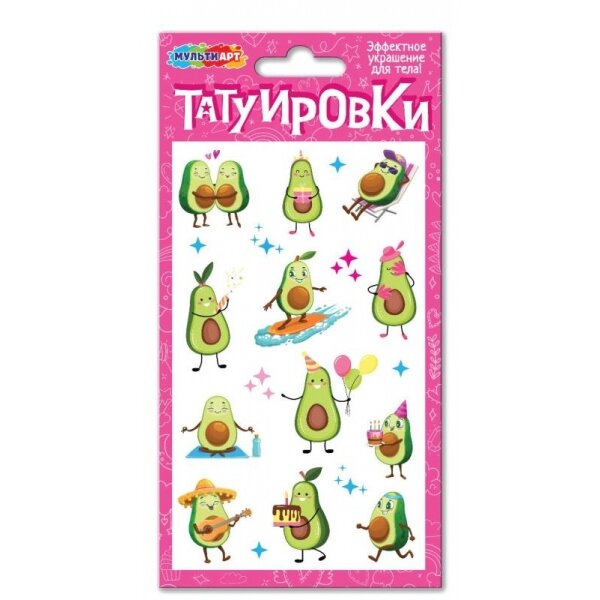 Тату в пакете "Авокадо" MultiArt TATTOO-123953