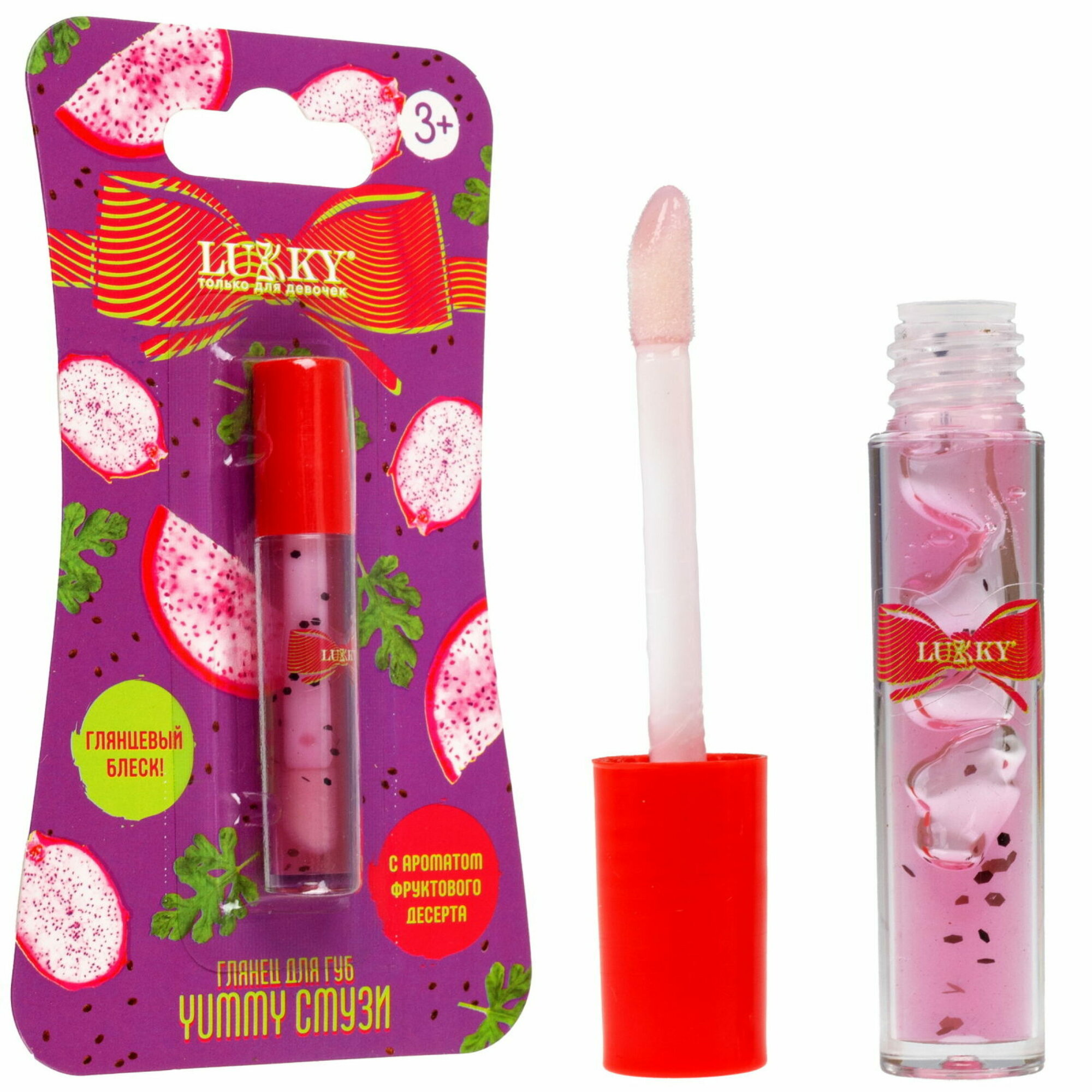 Смузи глянец для губ Lukky Yummy дрэгон фрукт,1,2 мл, для девочек