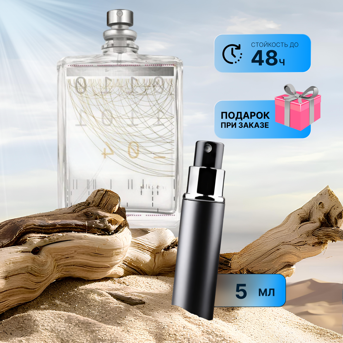 Туалетная вода по мотивам Escentric Molecules Molecule 04 миниатюра 5 мл