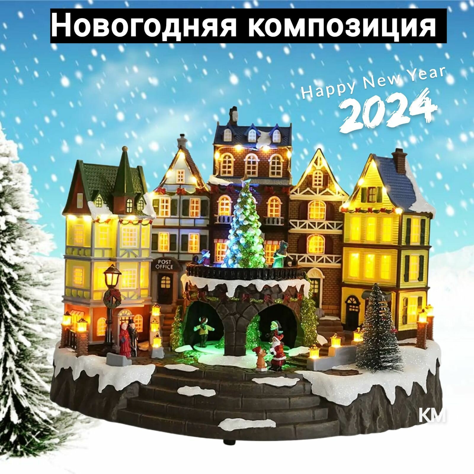 Каркасная светодиодная фигура