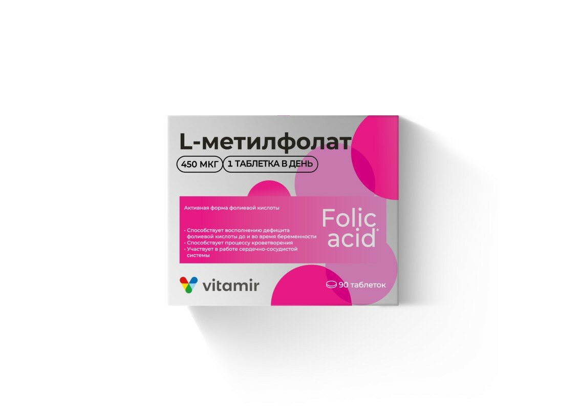 L-метилфолат N90 табл п/о массой 165мг Квадрат-С