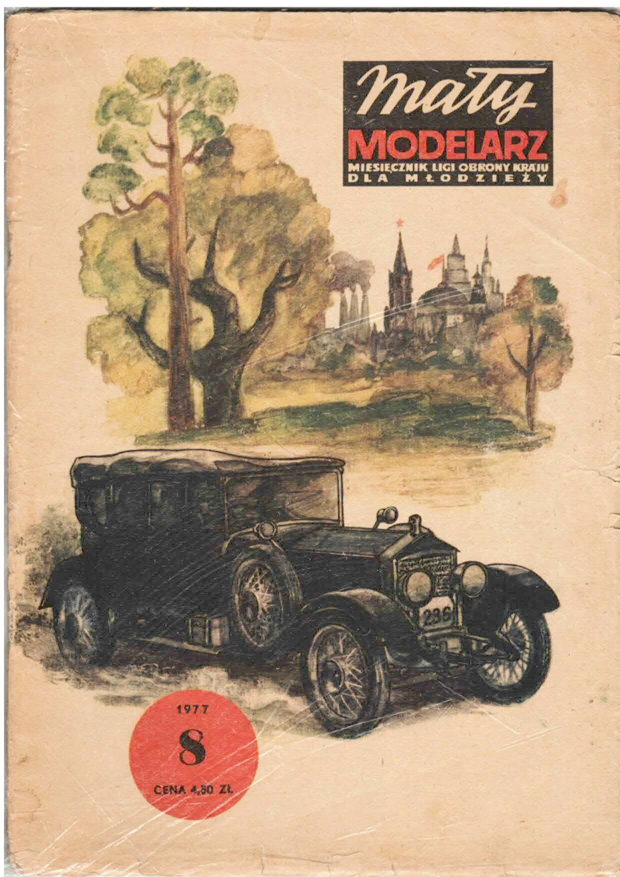 Сборная бумажная модель Автомобиль ленина - Maly Modelarz(Малый Моделяж) №8/77 (Журнал)