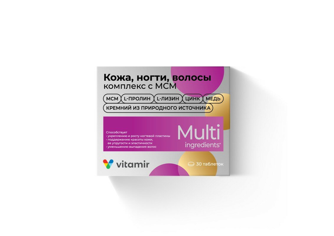 Кожа ногти волосы комплекс С МСМ N30 табл п/о массой 1392мг Квадрат-С