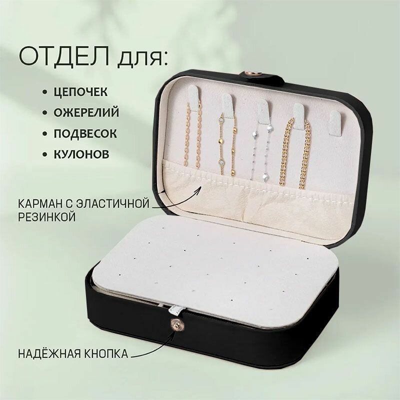 Шкатулка — фото 1