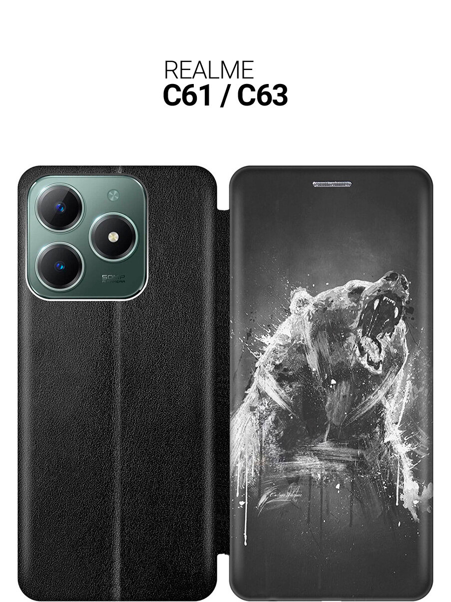 Чехол-книжка на Realme C61 / C63 с принтом "Разъяренный медведь" черный