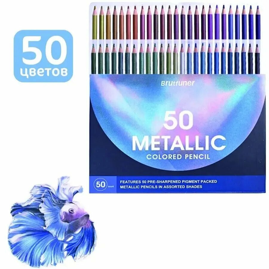 Uniklo Набор карандашей, вид карандаша: Цветной, 50 шт.