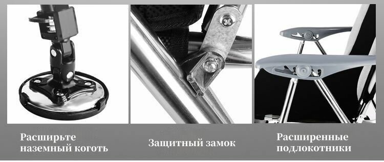 Кресло для рыбалки — фото 1