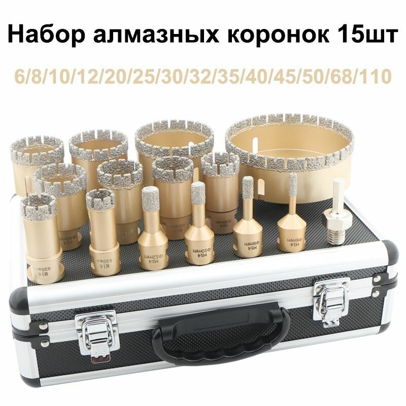 Корончатое сверло