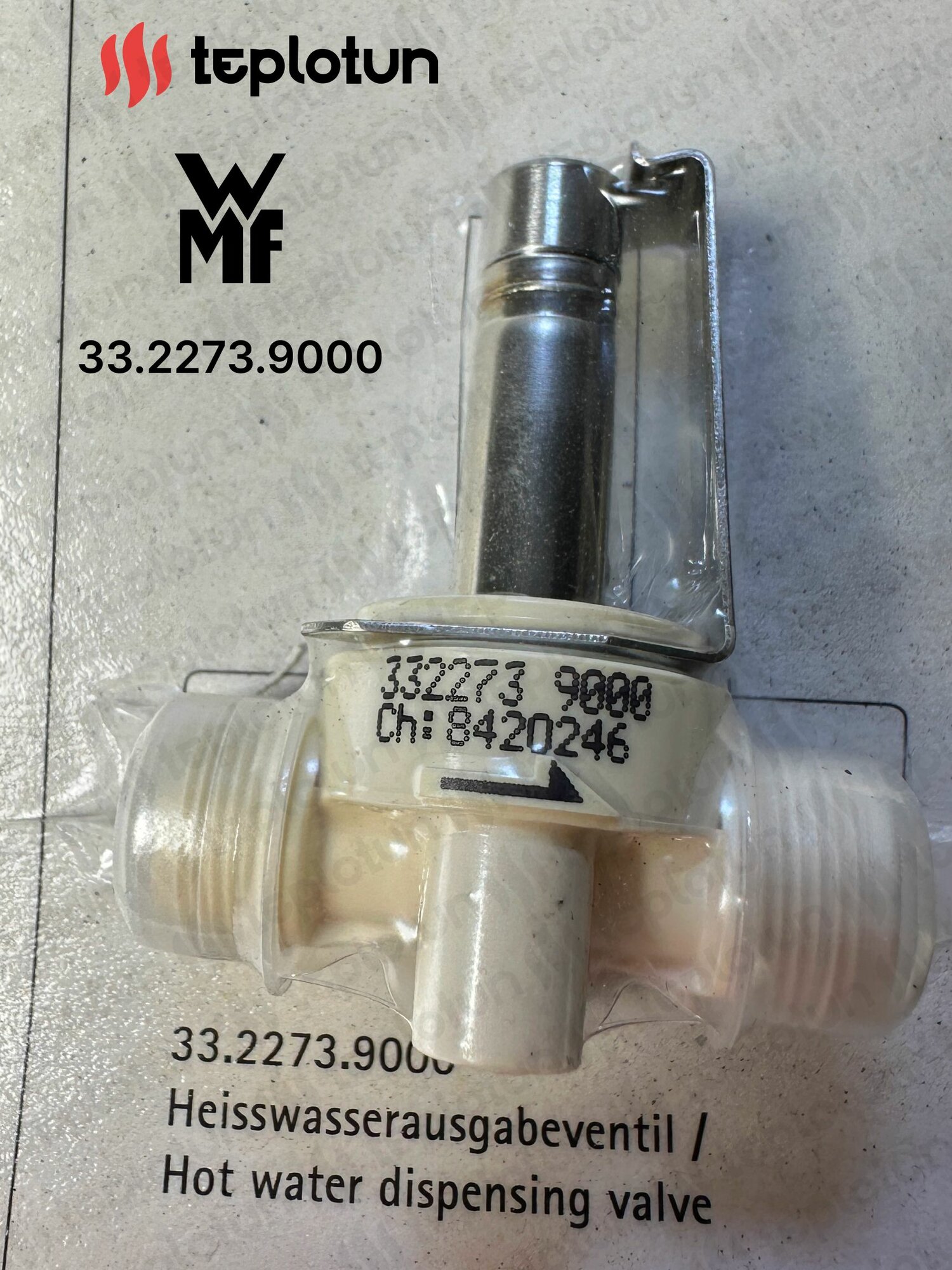 Клапан входа пар WMF 1500/5000, без катушки для кофемашин WMF 33.2273.9000