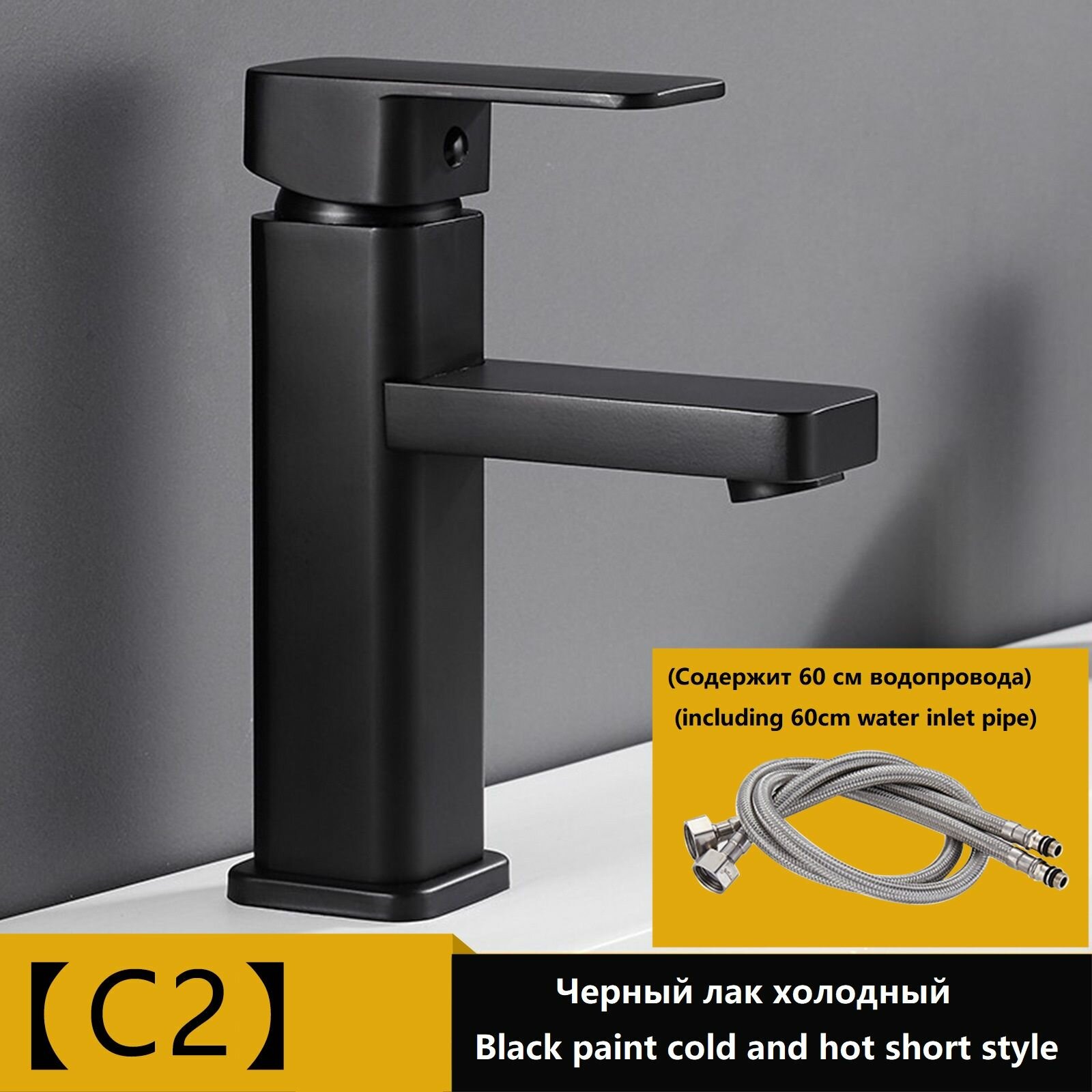 Комплект сантехники