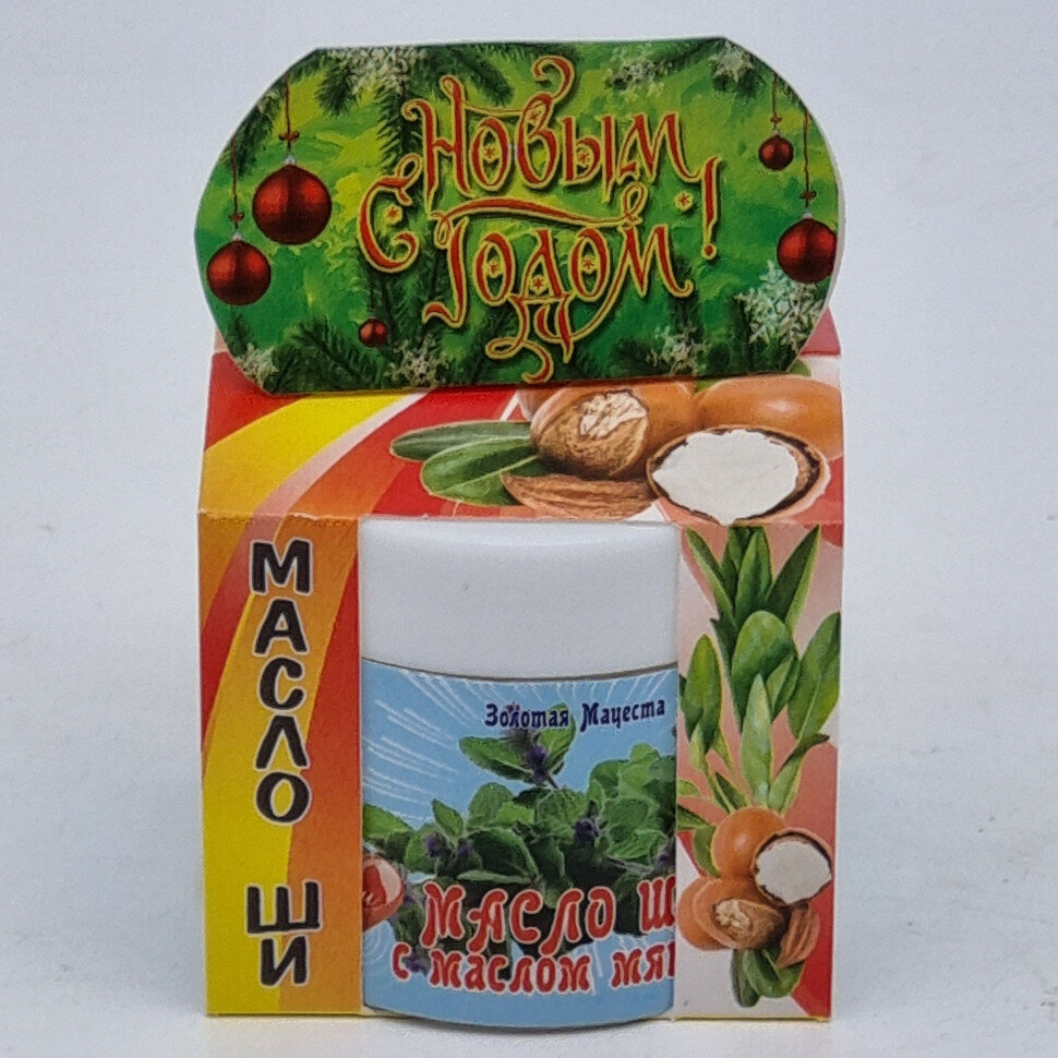 Масло ШИ с маслом мяты ЗМ 50мл с новым годом