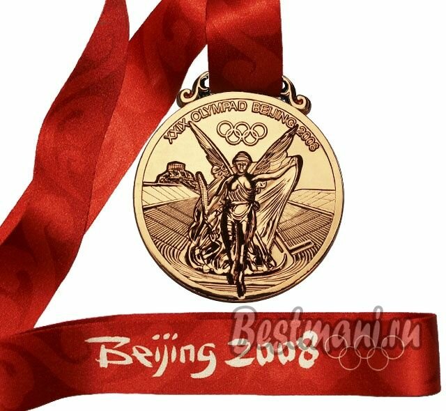 Бронзовая медаль на ленте Олимпийские игры в Пекине 2008 сувенирная копия, ордена медали и награды