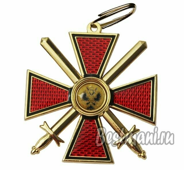 Орден Владимира 3 степени с мечами для иноверцев сувенирная копия, ордена медали и награды